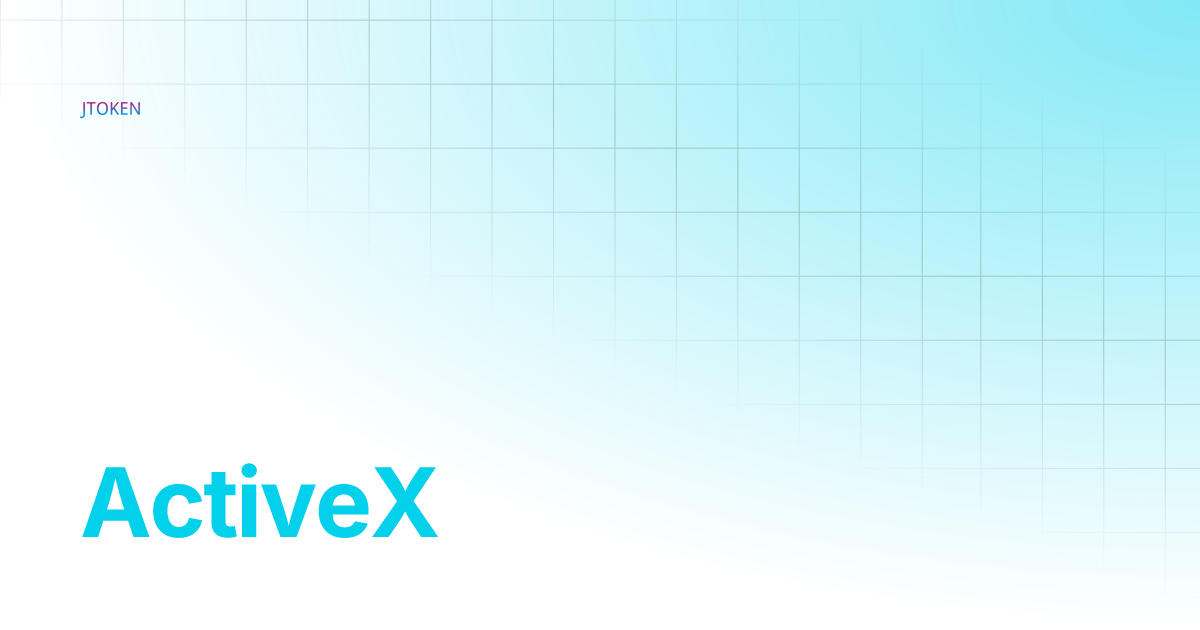 ActiveX | JTOKEN