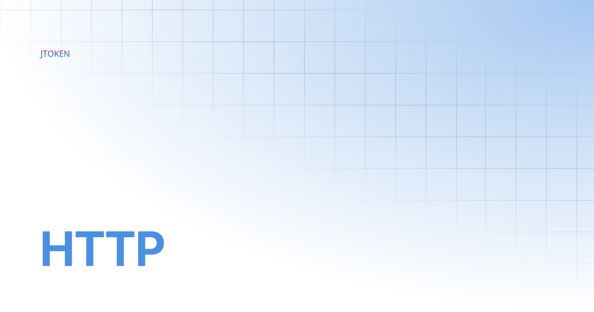 HTTP | JTOKEN